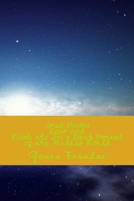 Soul Pieces: Zero end Blob, the In a Dark Portal of the Middle World by ...