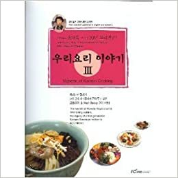 Uri yori iyagi 2 : Chae Mi kyopʻo Chang Chae-ok yŏsa ŭi 30-yŏn yori ...