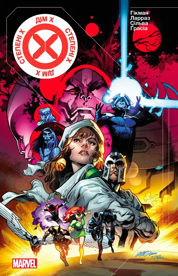 Люди Х: Дім Х/Степені Х by Jonathan Hickman, Adriano Di Benedetto | The ...