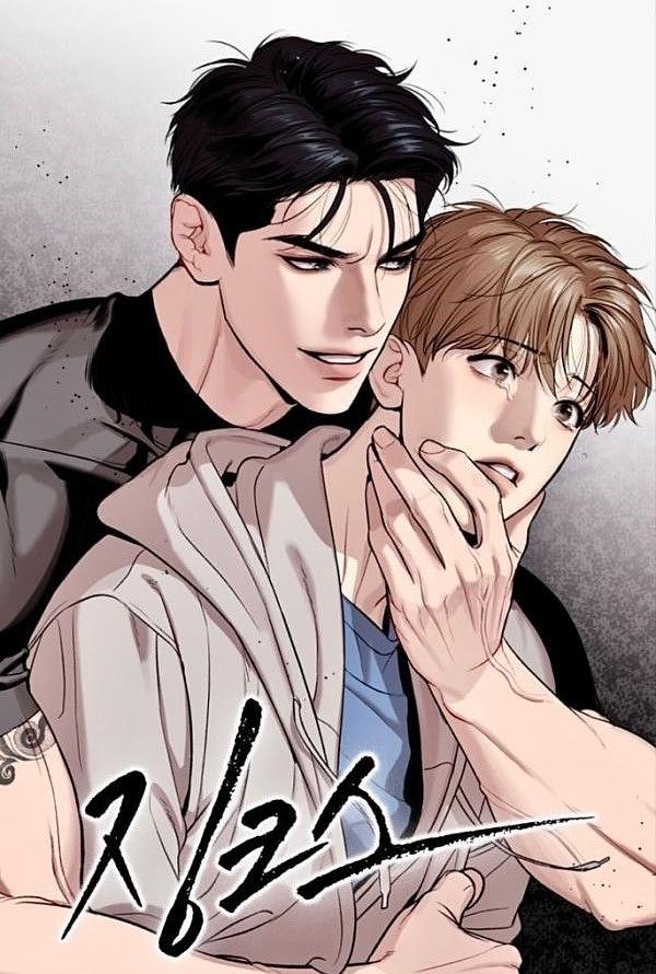 Jinx, Season 1 by Mingwa | The StoryGraph